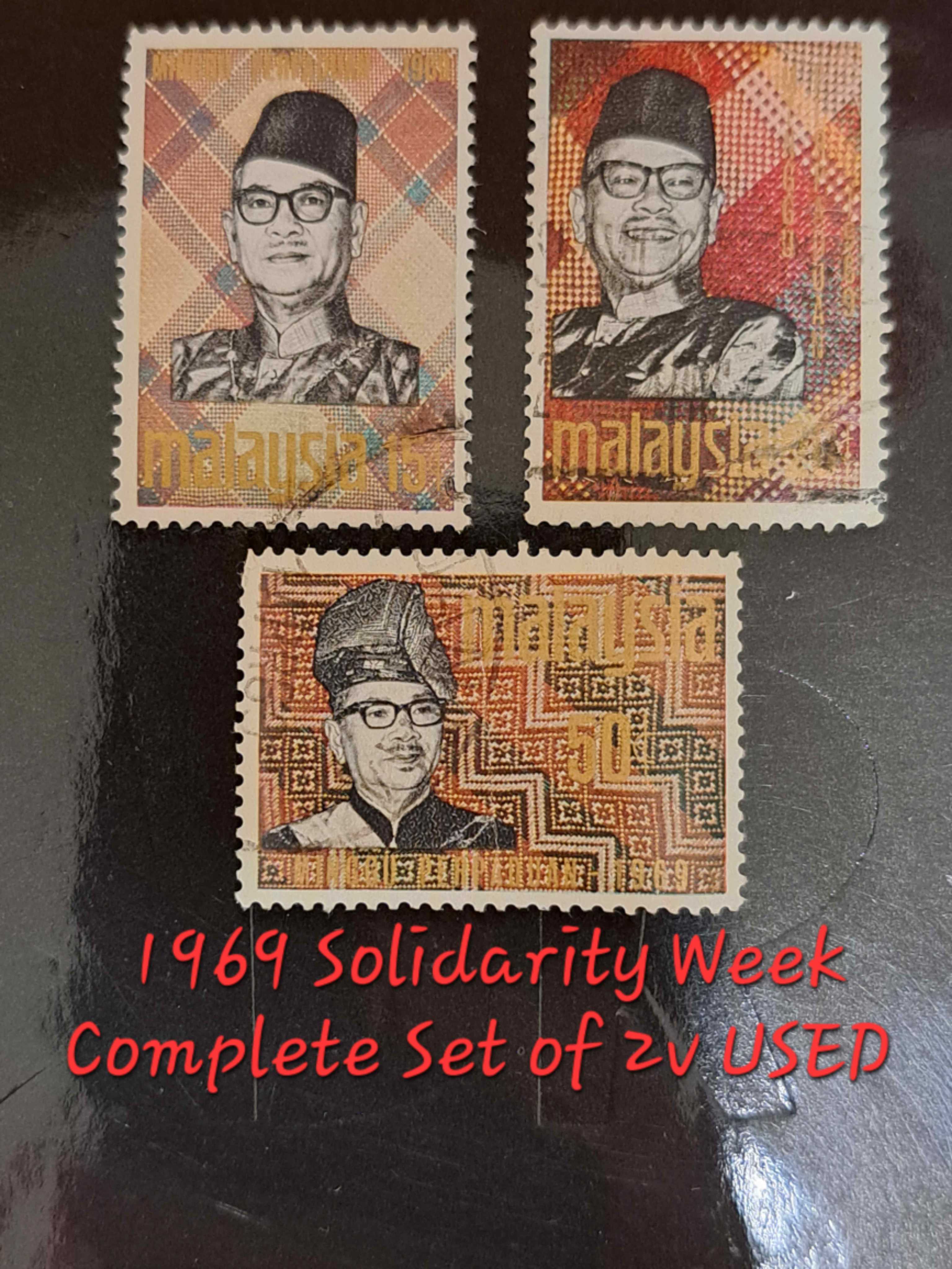 1969 Setem Minggu Perpaduan Stamp Solidarily Week Complete Set of 3v ...