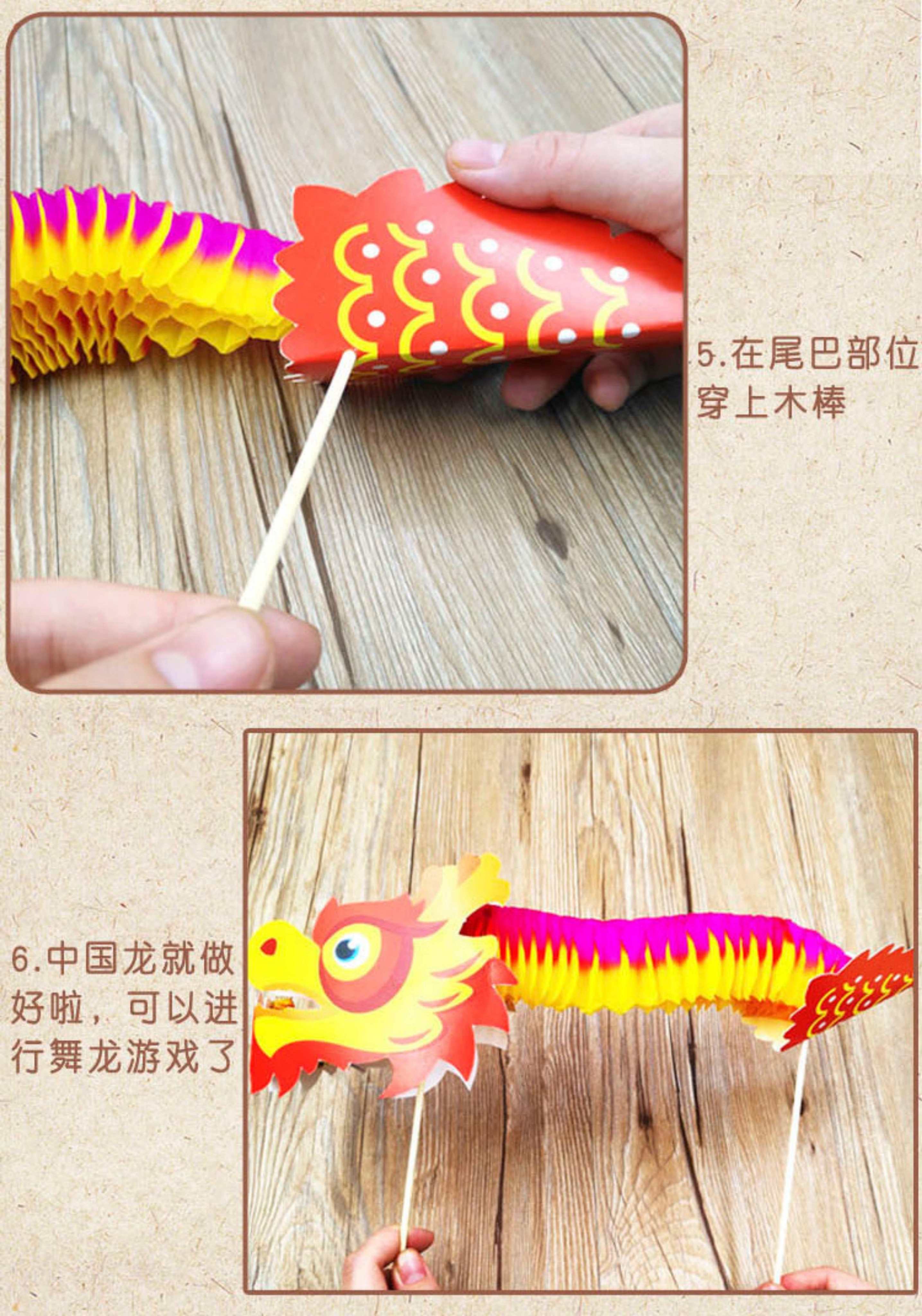 Busy Kids DIY dragon dance lion dance New Year art and craft/paper art ...