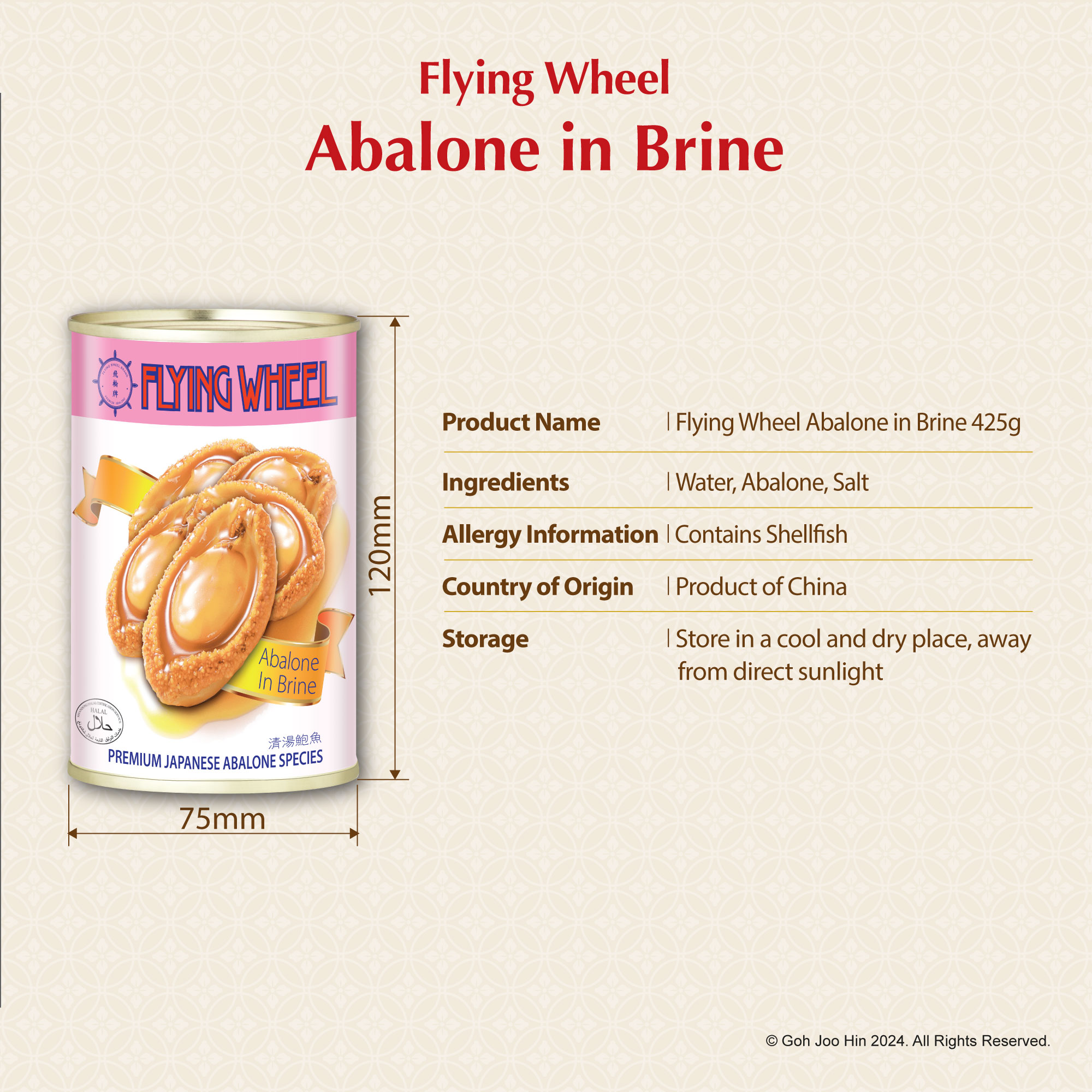 Flying Wheel Premium Braised Whole Abalone 425g (HALAL) 飞轮牌红烧鲍鱼 ...