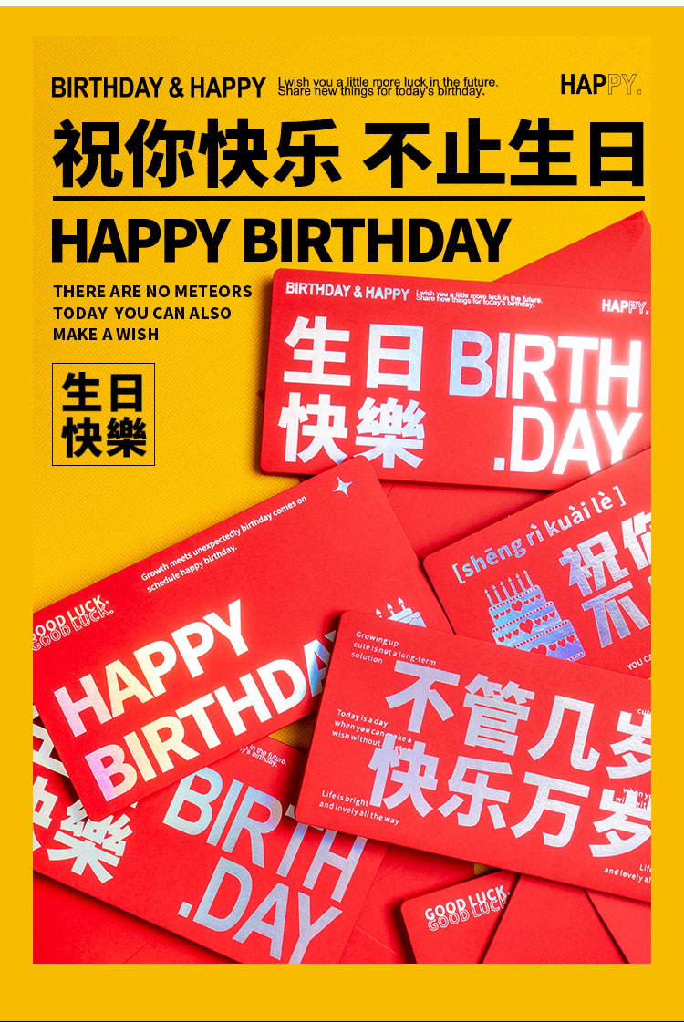 Creative Happy Birthday 6 Slots Foldable Large Red Packet Angpao ...