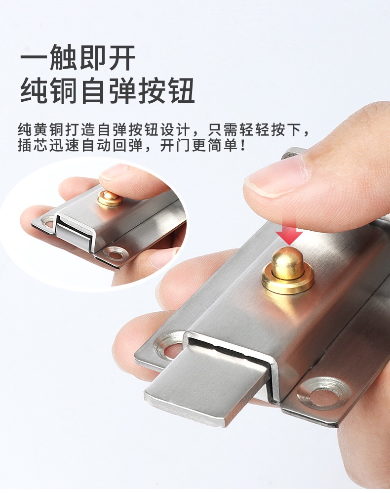 ClassAHW Stainless Steel Door Bolts Latch Slug Sliding Door Lock ...