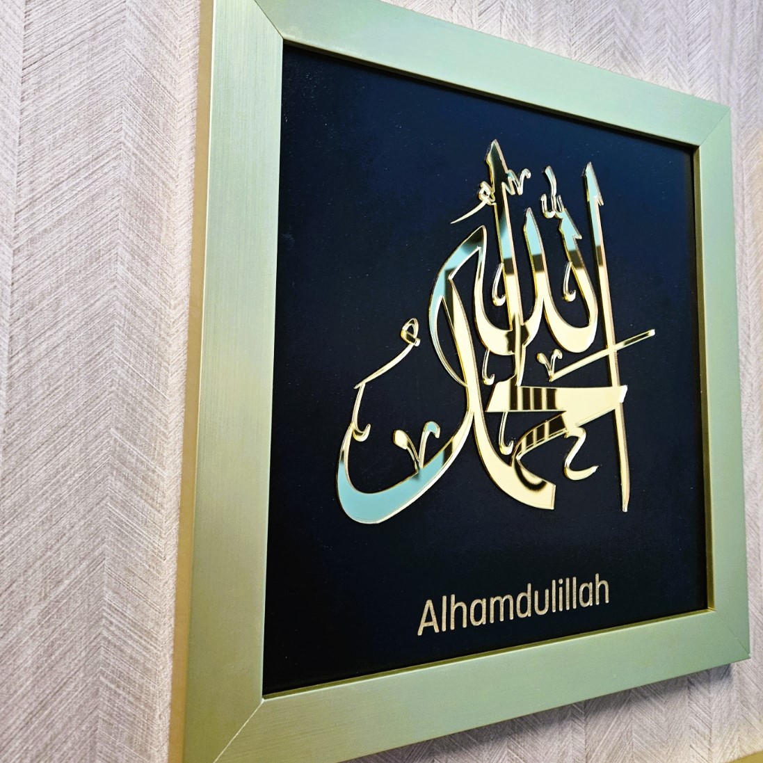 FRAME ZIKIR MINIMALIST ISLAMIC WALL decor Zikir | Subhanallah ...