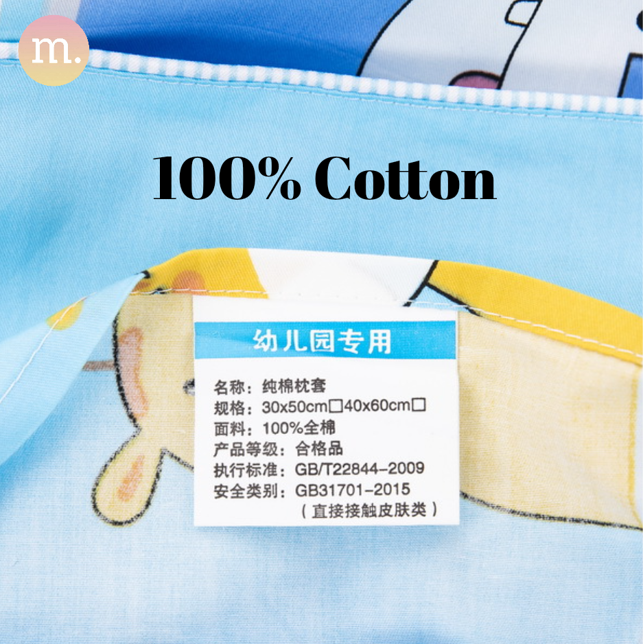 Kids Kindergarten Nap Time Pillow & Pillowcase ( 50cm x 30cm ) Sarung ...