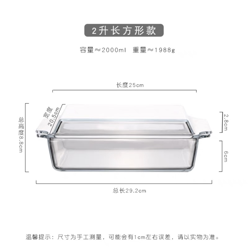 Rectangle glass pot Baking tray with lid Oven glass food container ...