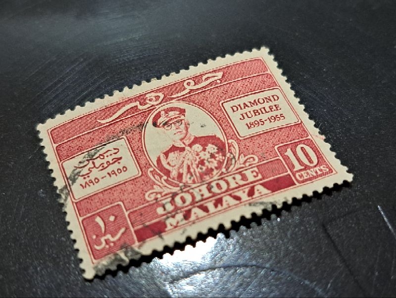 1955 Malaya Johore Setem Stamp Diamond Jubilee of Sultan Sir Ibrahim ...