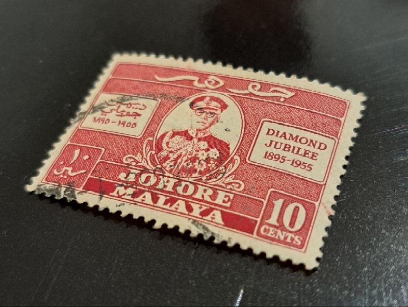 1955 Malaya Johore Setem Stamp Diamond Jubilee of Sultan Sir Ibrahim ...