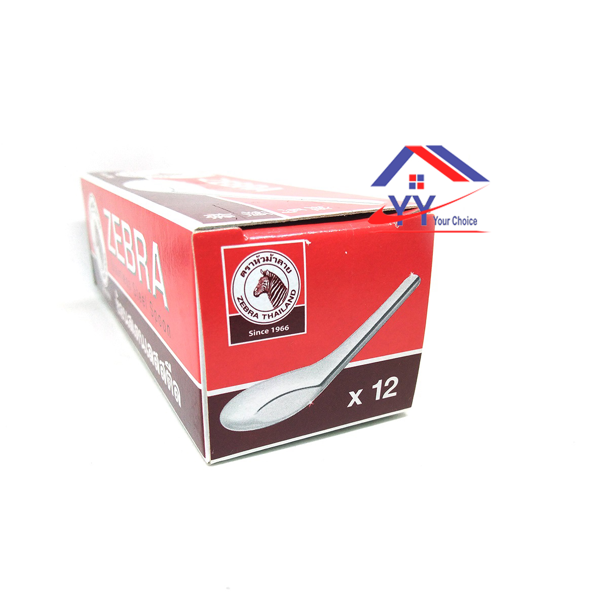 Zebra 12 Pcs Spoon SUS304 Spoon 12 Pcs/Soup Spoon/Sudu Sup Stainless ...