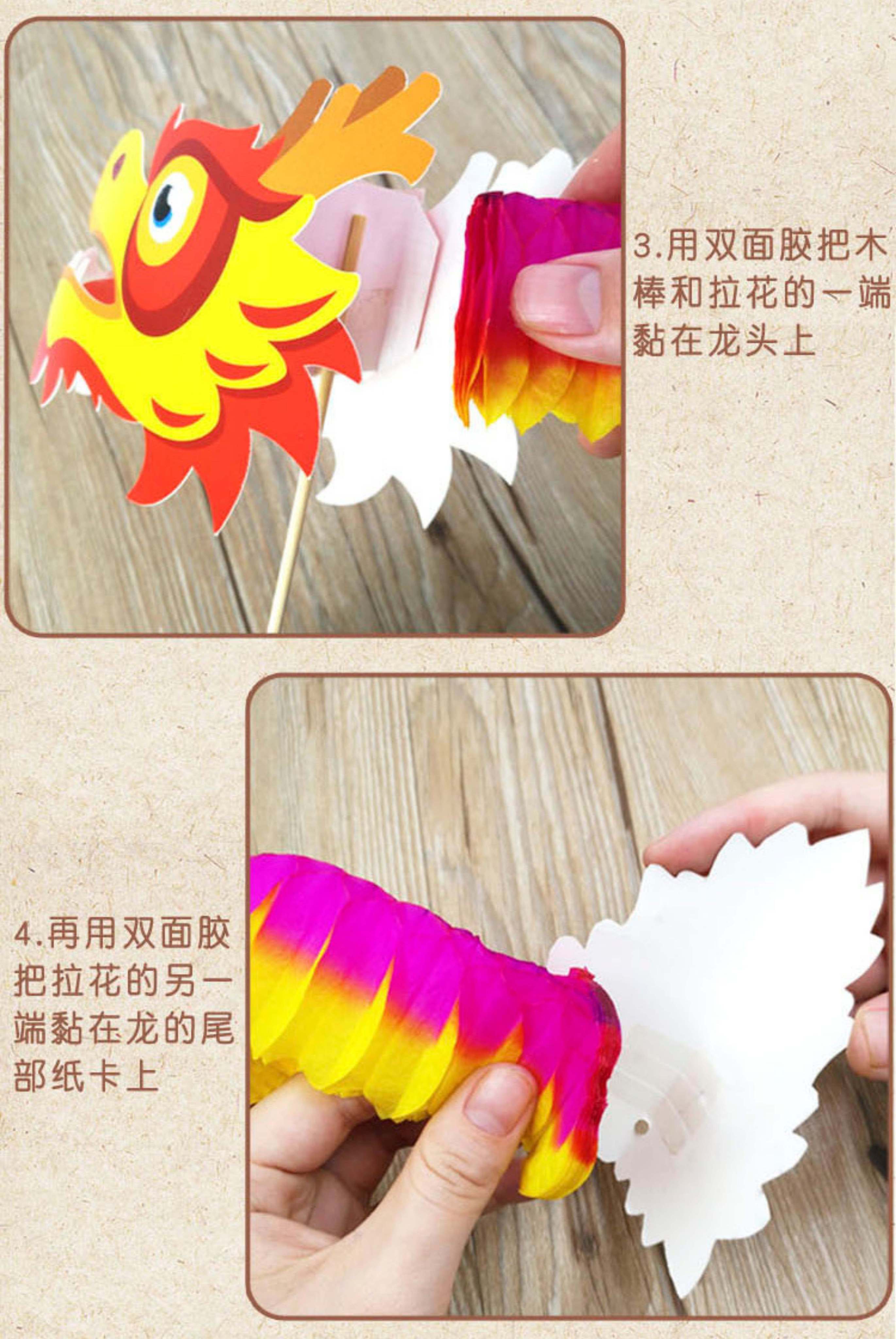 Busy Kids DIY dragon dance lion dance New Year art and craft/paper art ...