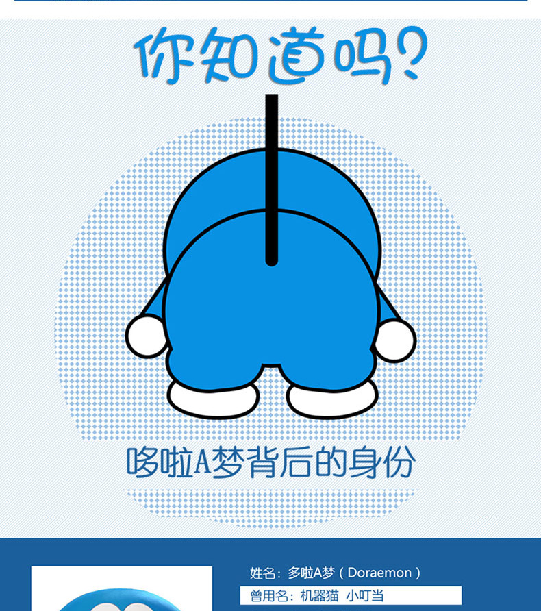 [Gift Box Full Set 45 Volumes] DORAEMON Book Collector's Edition ...