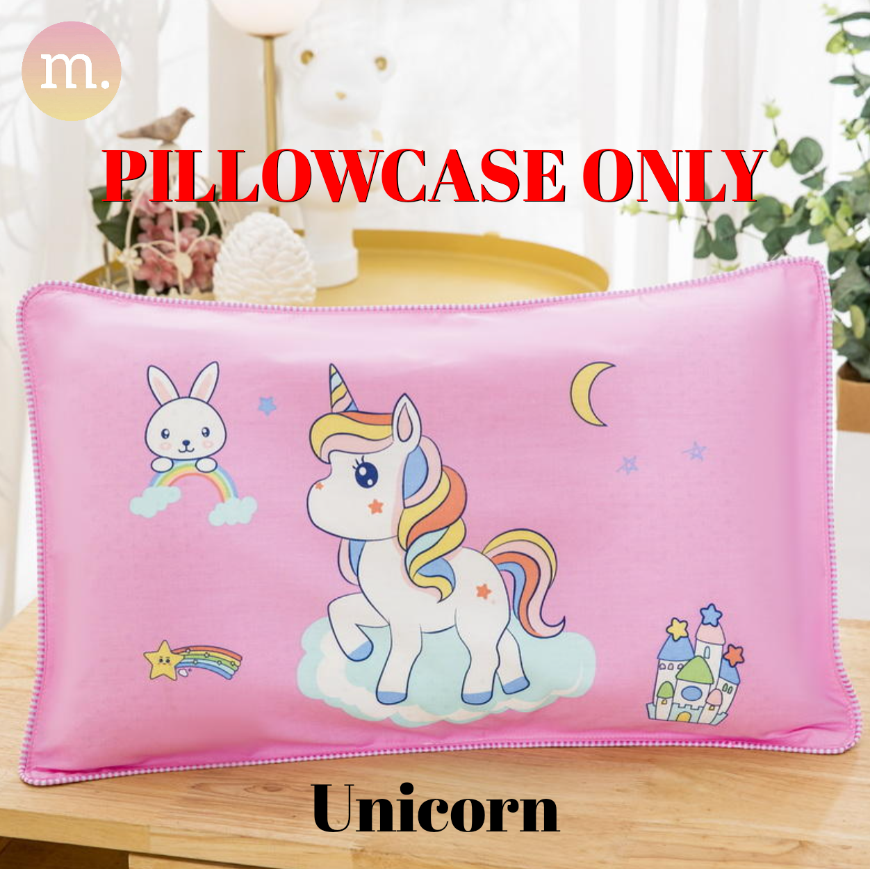 Kids Kindergarten Nap Time Pillow & Pillowcase ( 50cm x 30cm ) Sarung ...