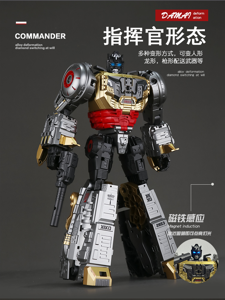 Mobian Studio Transformable Robot - Commander Overlord Grimlock Sniper ...