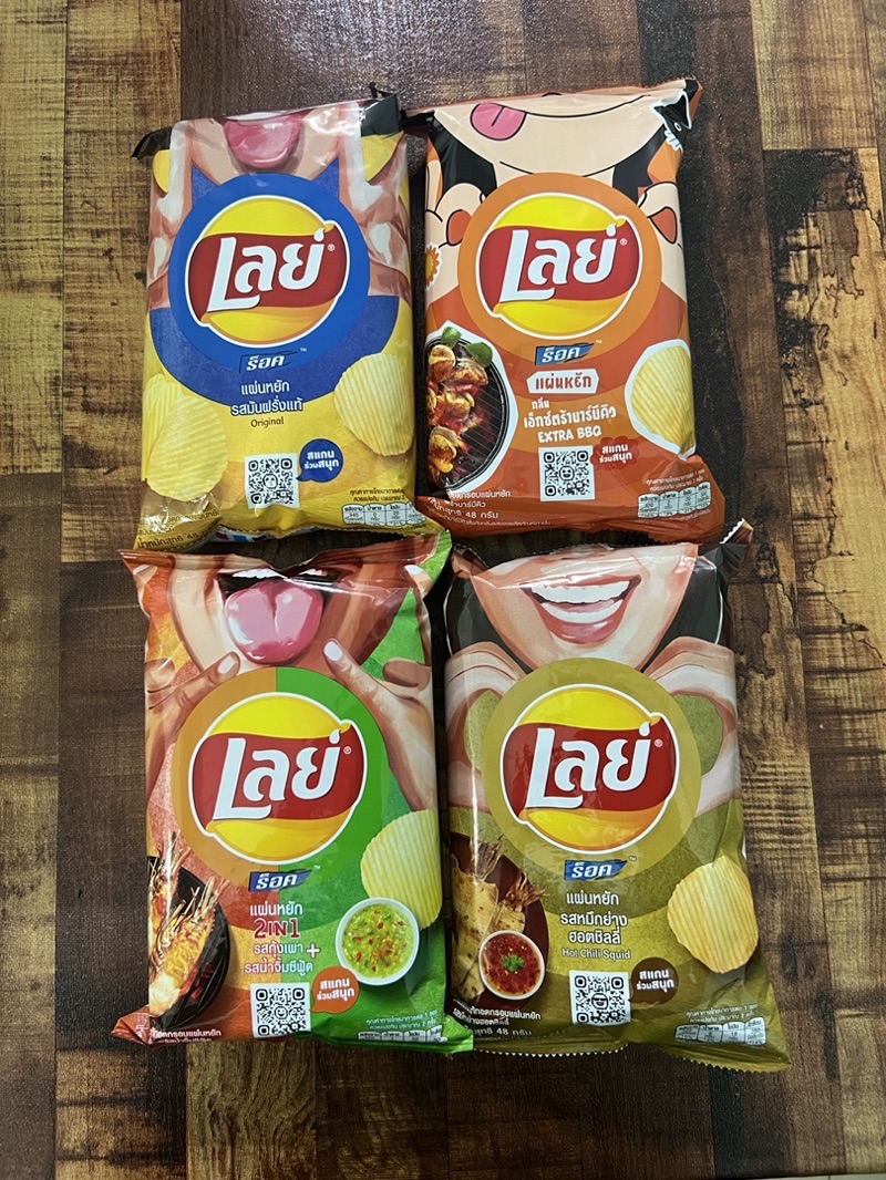 Lay’s Potato Chips (48g) | Shopee Singapore