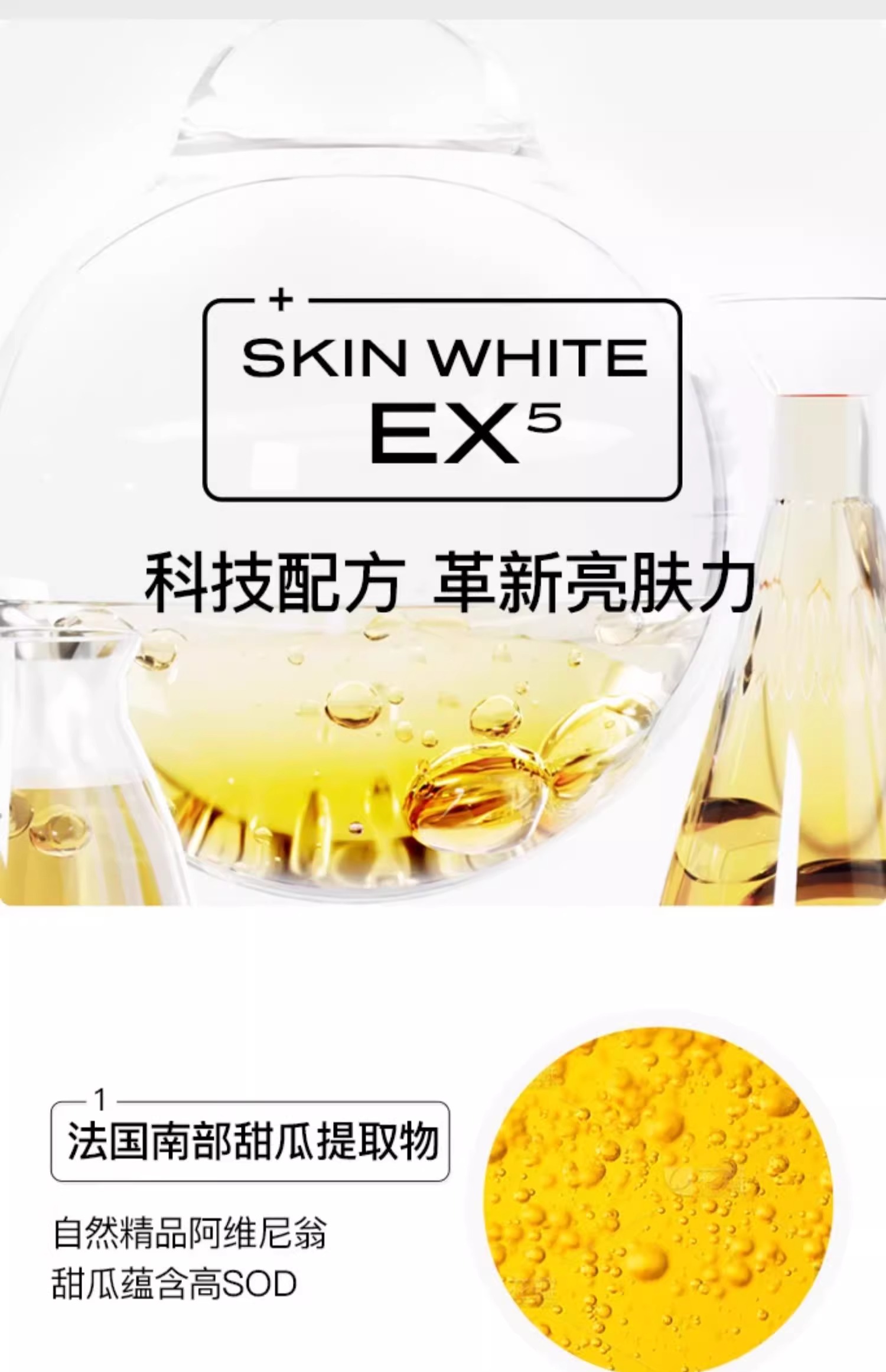 Seven Boss Biowell Biowell SKIN WHITE 5 PROS Singapore whitening ...