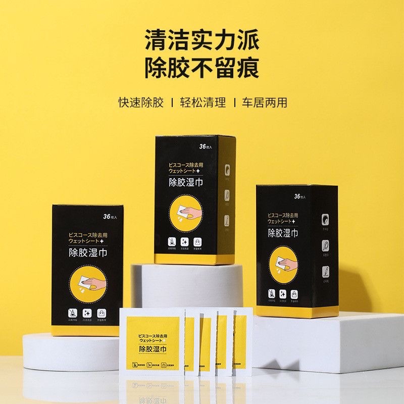 【18/36/80Pcs】Sticker Glue Remover Wipes Individual Pack Glue Cleaning ...