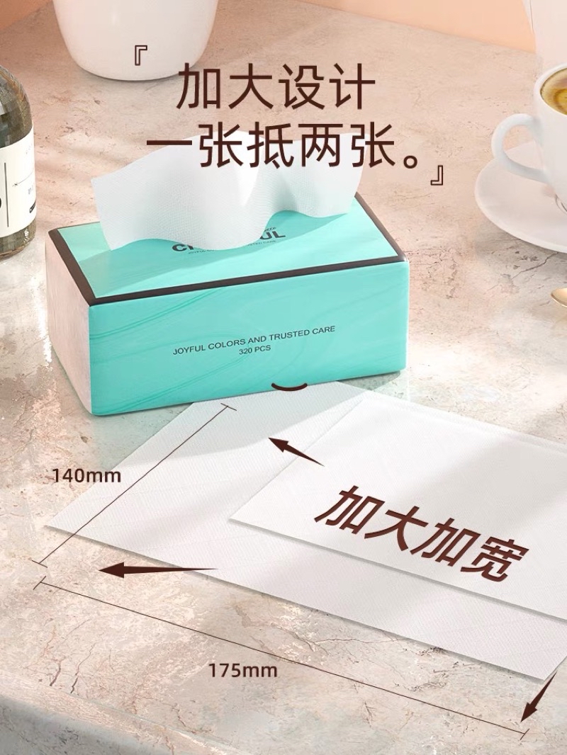 【80pulls*4ply/Pack】Cheerful Turquoise Facial Tissue/Tissue Paper ...
