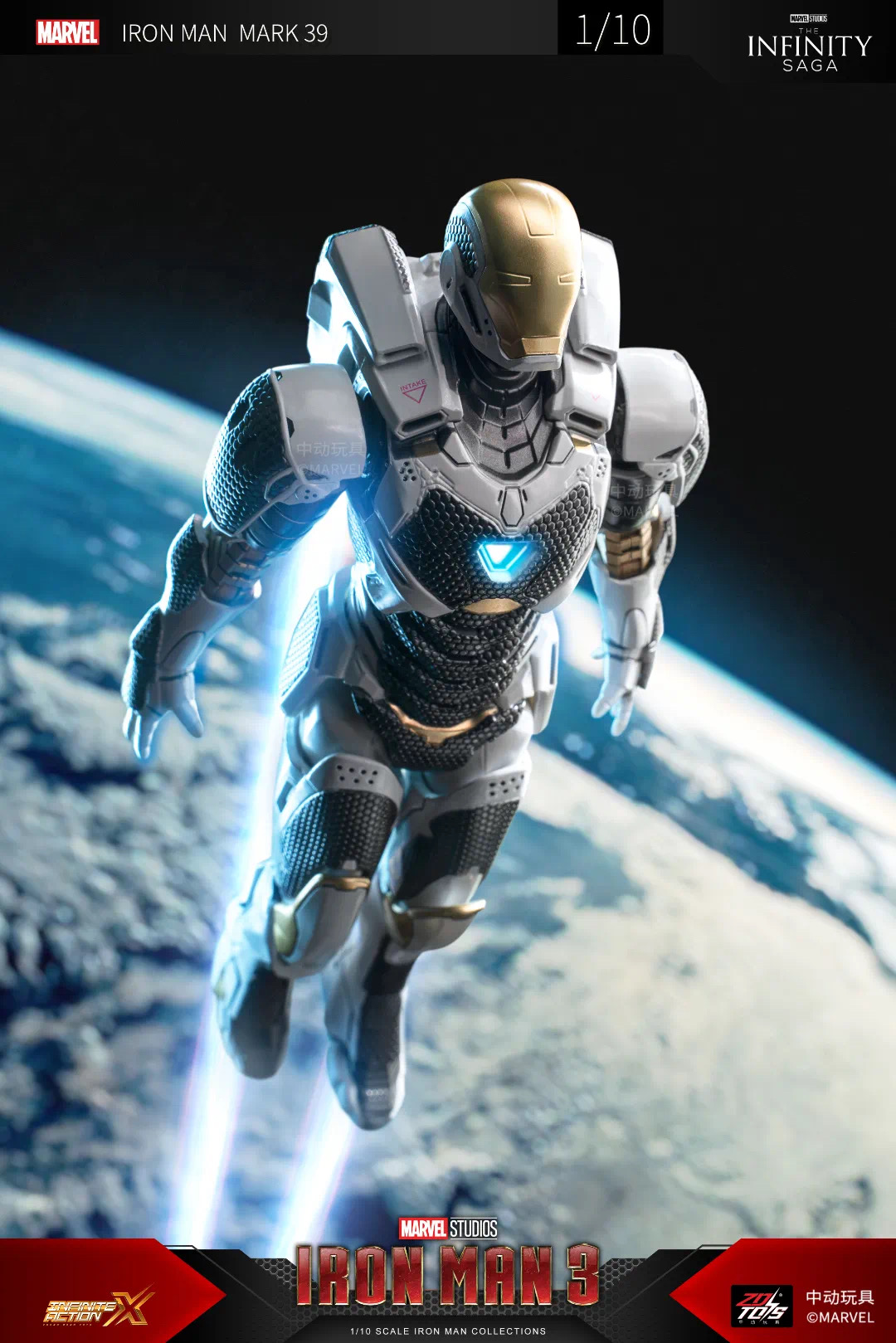Zhong Dong Marvel Avengers Superheroes Action Figures - Iron Man 3 MK39 ...