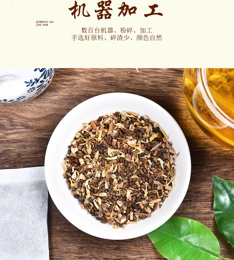 Fat Sea Chrysanthemum Tea Boxed Moisturizing Tea Health Tea [5g x 30 ...