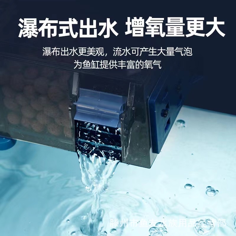MBio Fish Tank waterfall filter Water Purification Circulation 3 in 1 ...
