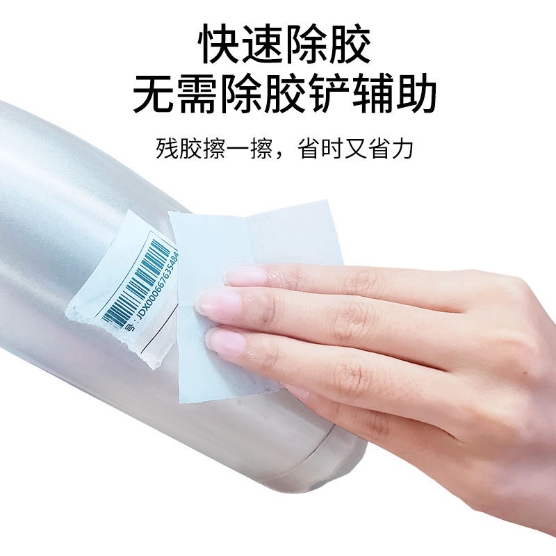 【18/36/80Pcs】Sticker Glue Remover Wipes Individual Pack Glue Cleaning ...