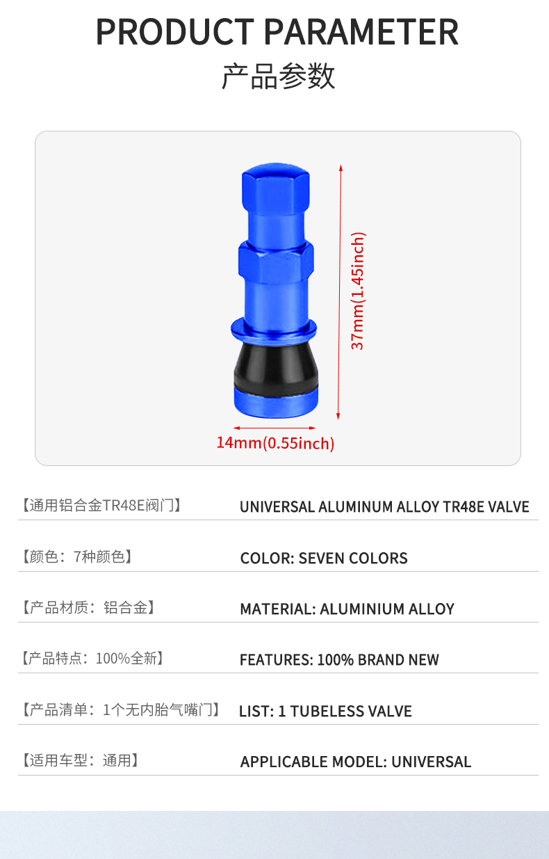 1 Piece Tr48e Tire Tire Tire Tire Tayar Tubeless Valve Head Tuib Tayar ...