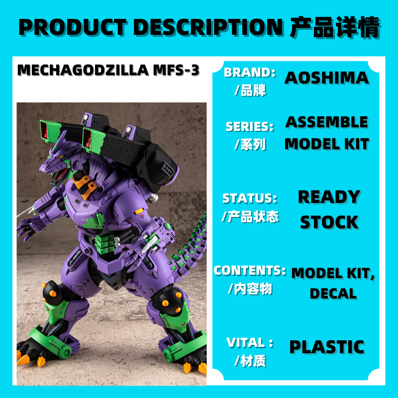 Aoshima MechaGodzilla Type 3 Kiryu EVA Unit 01 Color Ver Godzilla vs ...