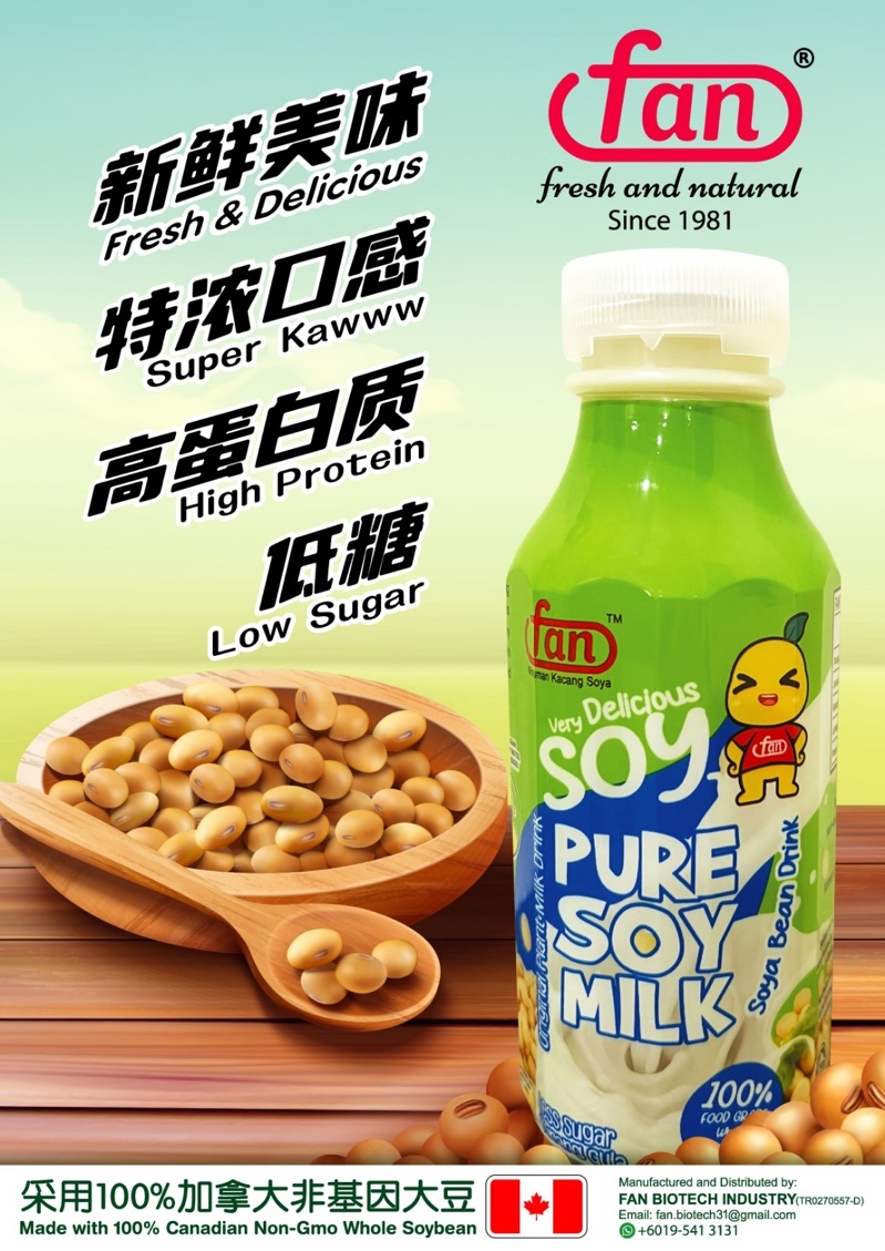 Pure Soy Milk 350 ml | Shopee Singapore