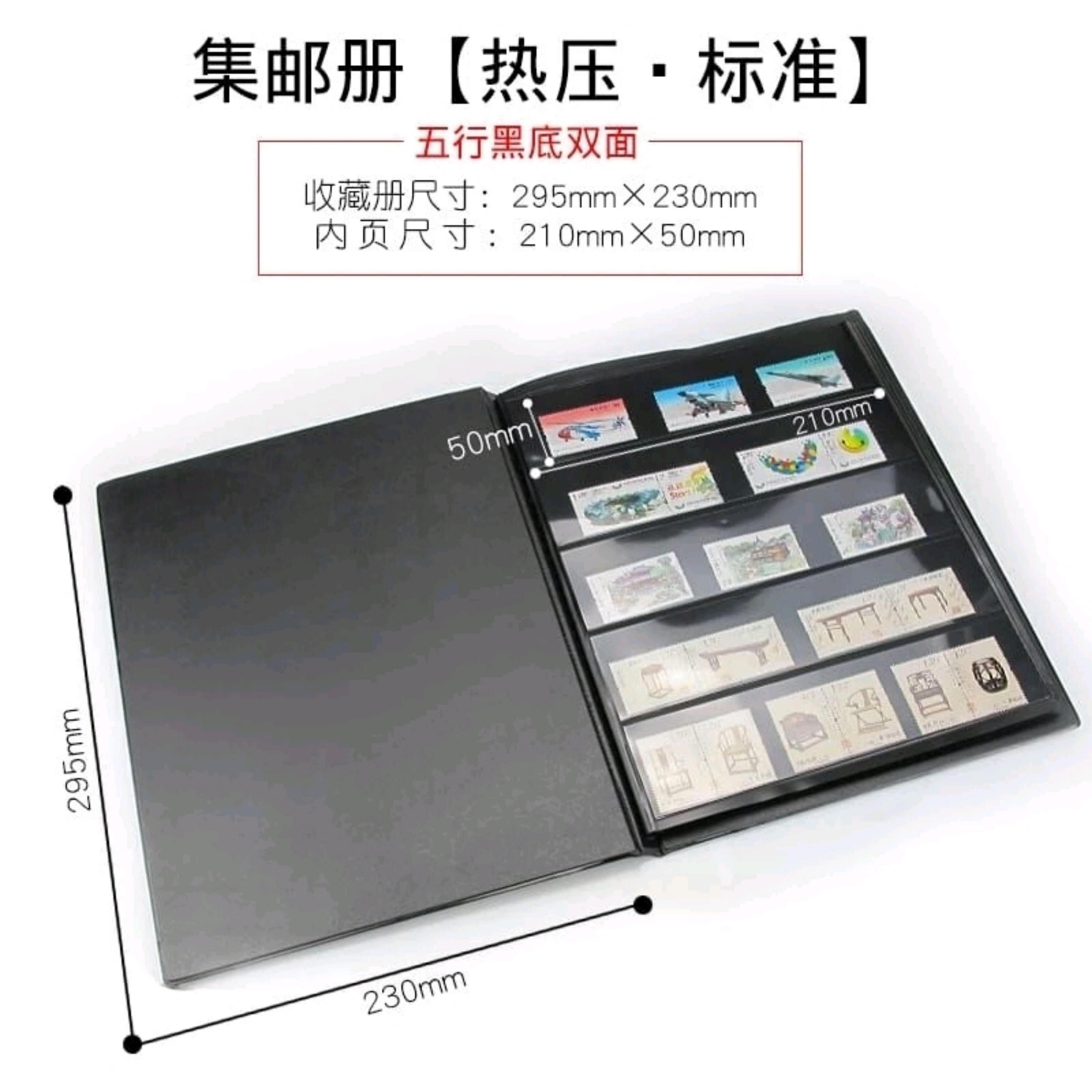 !!With Casing!! PCCB Postage Stamps Album (Black Base) 20 Pages ...