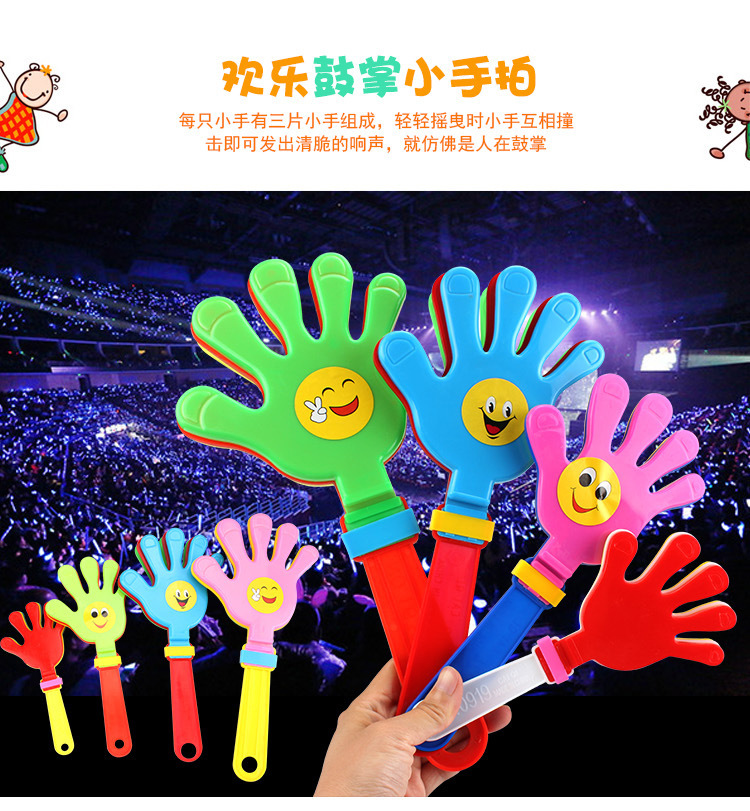 Cute Hand Clapping Toy Device Kids Clap Hand Toys Clapping Device ...