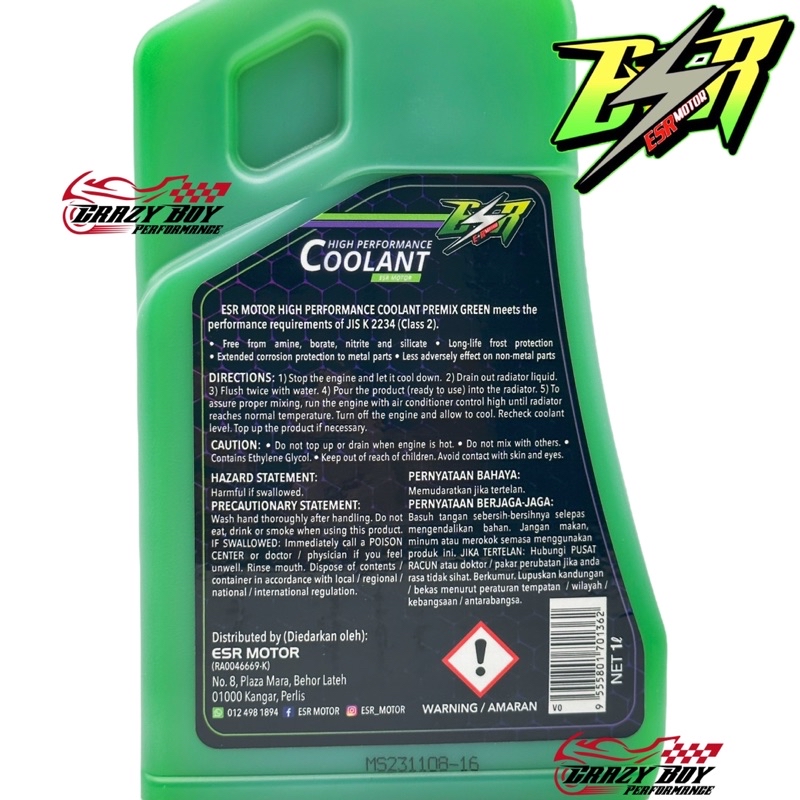 ESR COOLANT HIGH PERFORMANCE COOLANT PREMIX 1L 1 LITRE GREEN ESR MOTOR ...