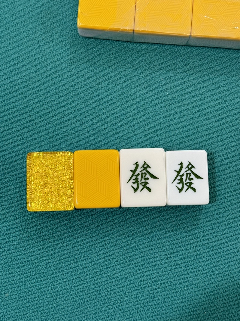 MAHJONG 4人麻将 168牌 38mm 麻将 4 PLAYERS Mahjong game set 168tiles 四人麻将 ...
