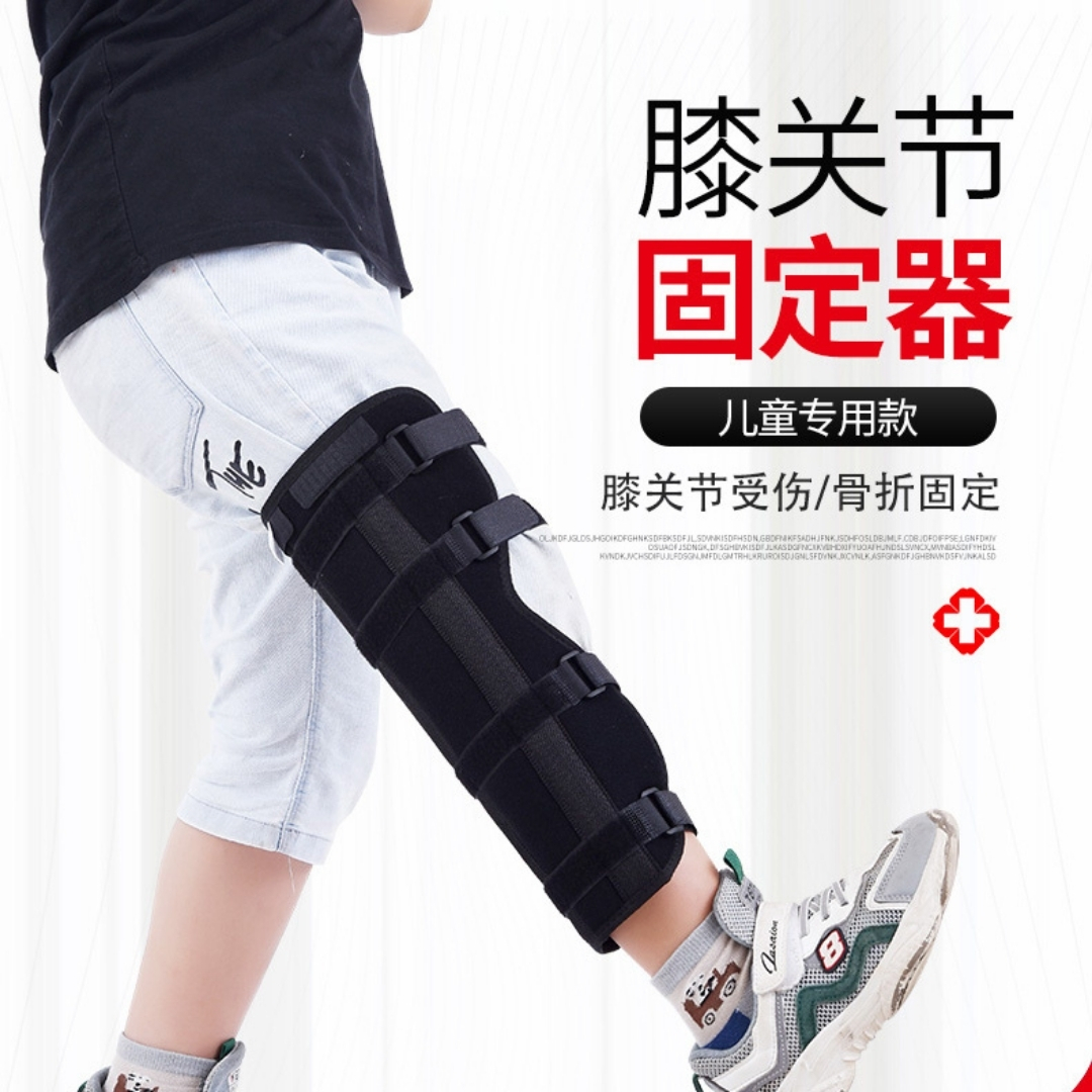 Kids Knee Brace Children Fixed Joint Guard Support Pediatric Leg ...