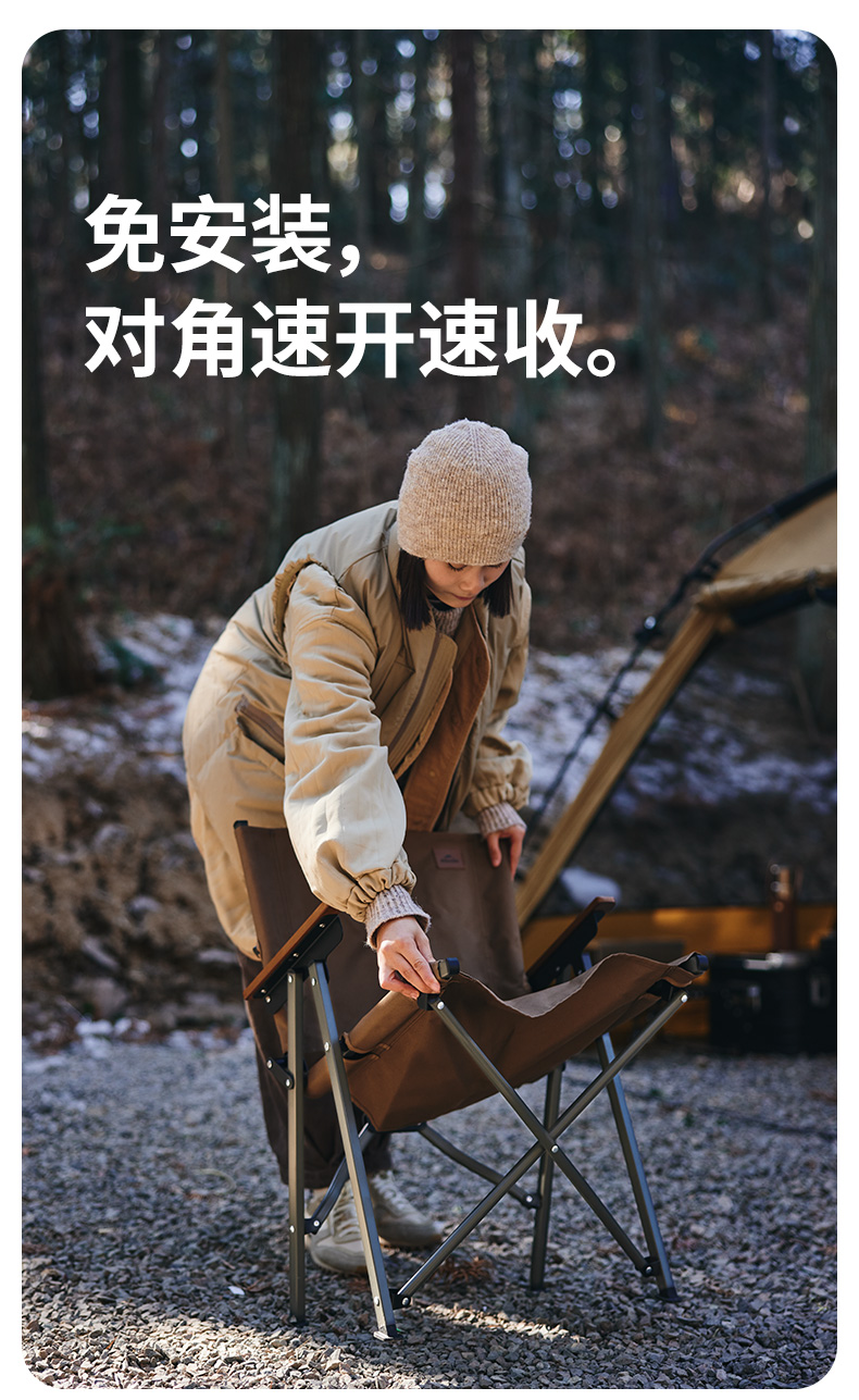 Naturehike Twilight L04 Quick Fold Kermit Chair Outdoor Camping Instant ...