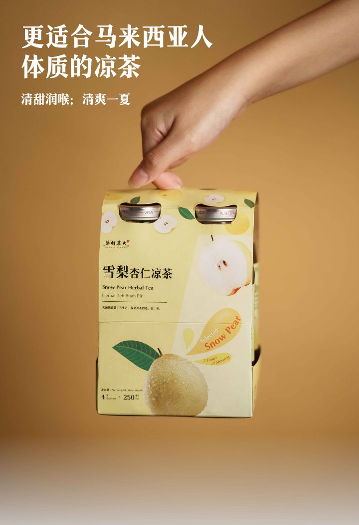 Herbal Farmer Snow Pear Herbal Tea 雪梨杏仁凉茶 ( 250 ML x 4 Bottles ...