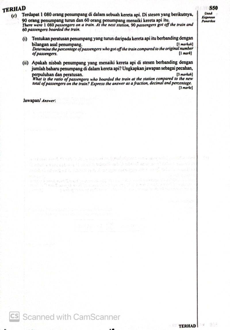 [PCG] Vision - UASA Stage Collection 2024/25 Levels 1-3 | Shopee Singapore