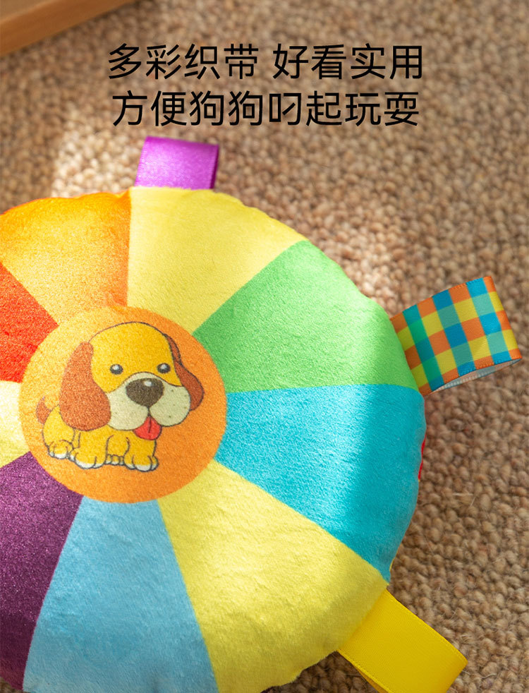 Petcoco Doy Toy Cotton Frisbee 15cm Dog Chew | Dog Plush Voice Frisbee ...