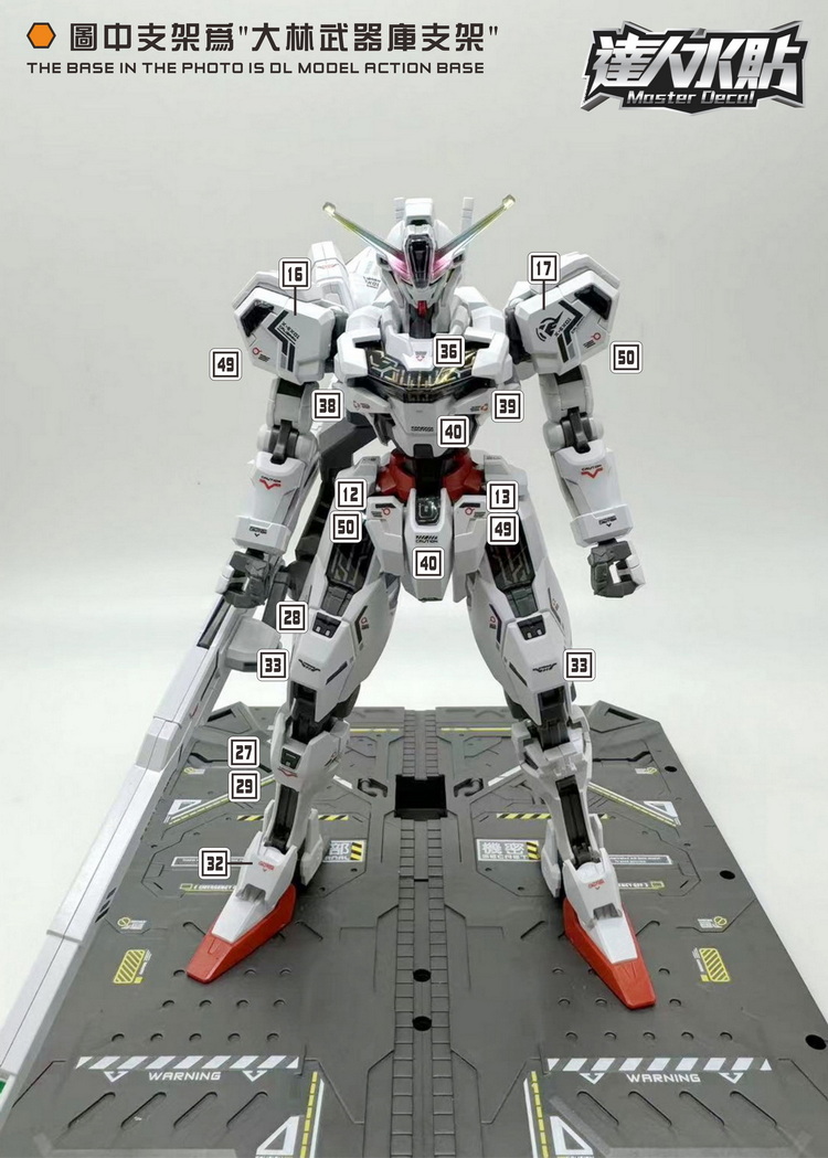 (Master) Waterslide Decal - HG 1/144 Calibarn X-EX01 TWFM Witch from ...