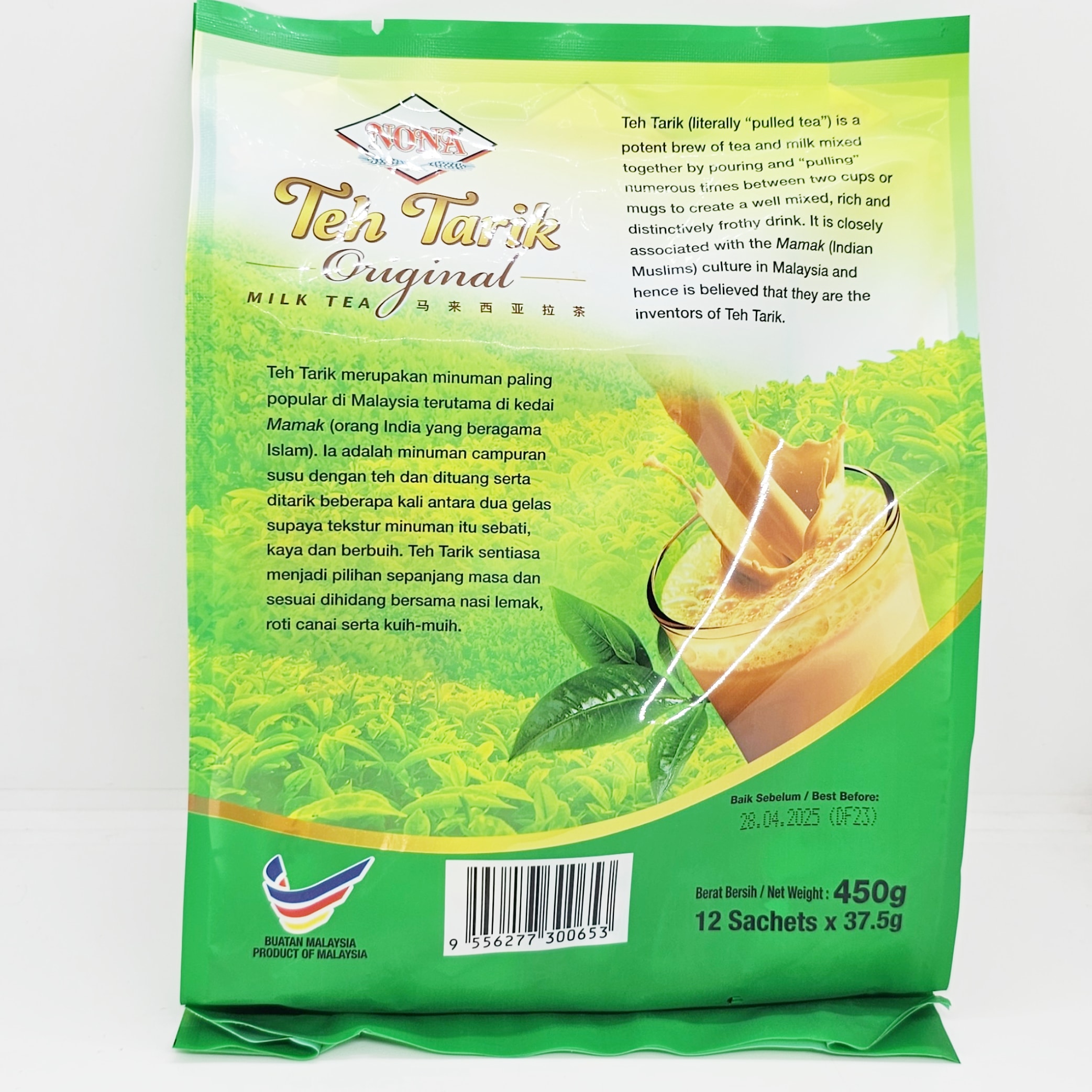 Nona Teh Tarik dan Halia (12's) Milk Tea & Ginger Milk Tea 馬來西亞拉茶 ...