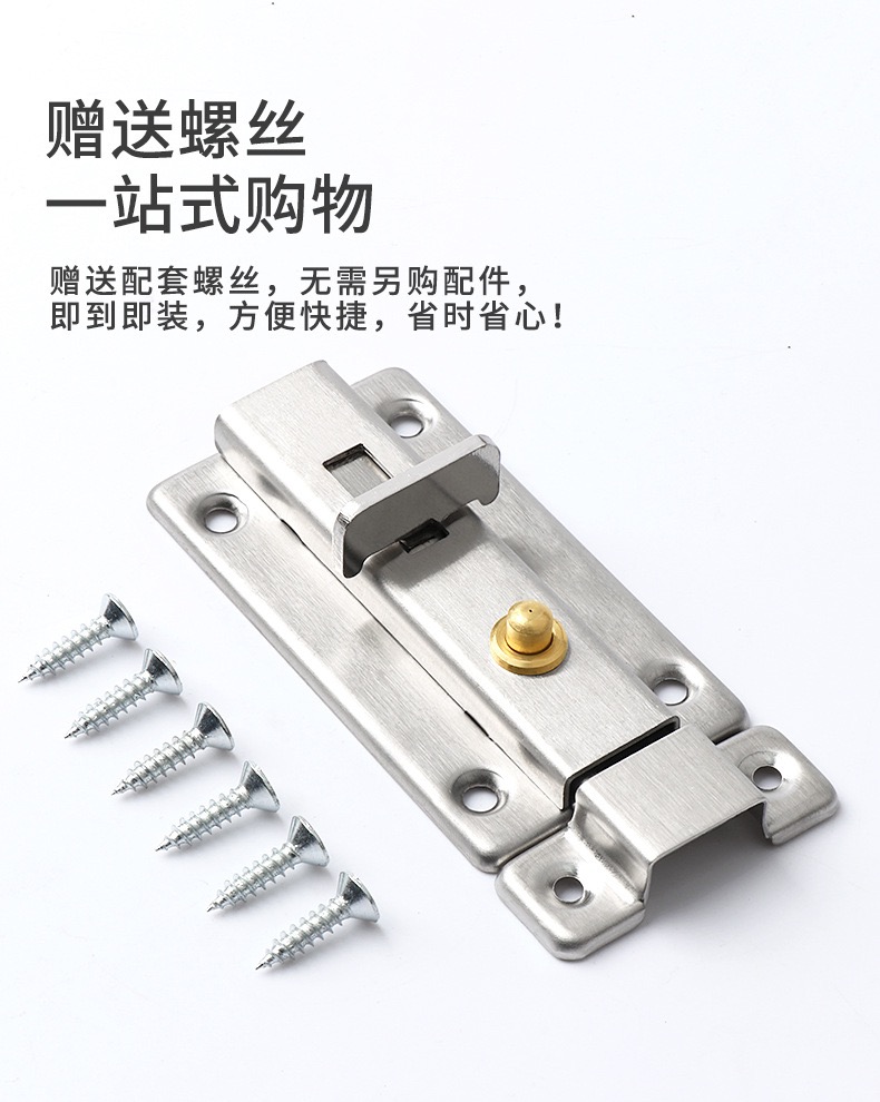 ClassAHW Stainless Steel Door Bolts Latch Slug Sliding Door Lock ...