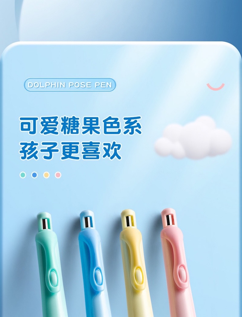 2MM Mechanical Pencils Posture Correction Dolphins Pencil HB Pencil ...