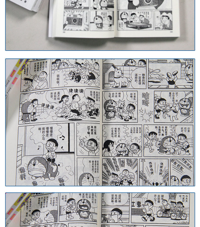 [Gift Box Full Set 45 Volumes] DORAEMON Book Collector's Edition ...