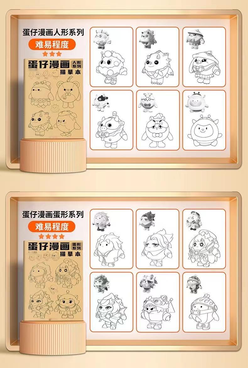 Art Drawing Book Eggy Party 蛋仔 Sketching Book Skill Practice Painting ...