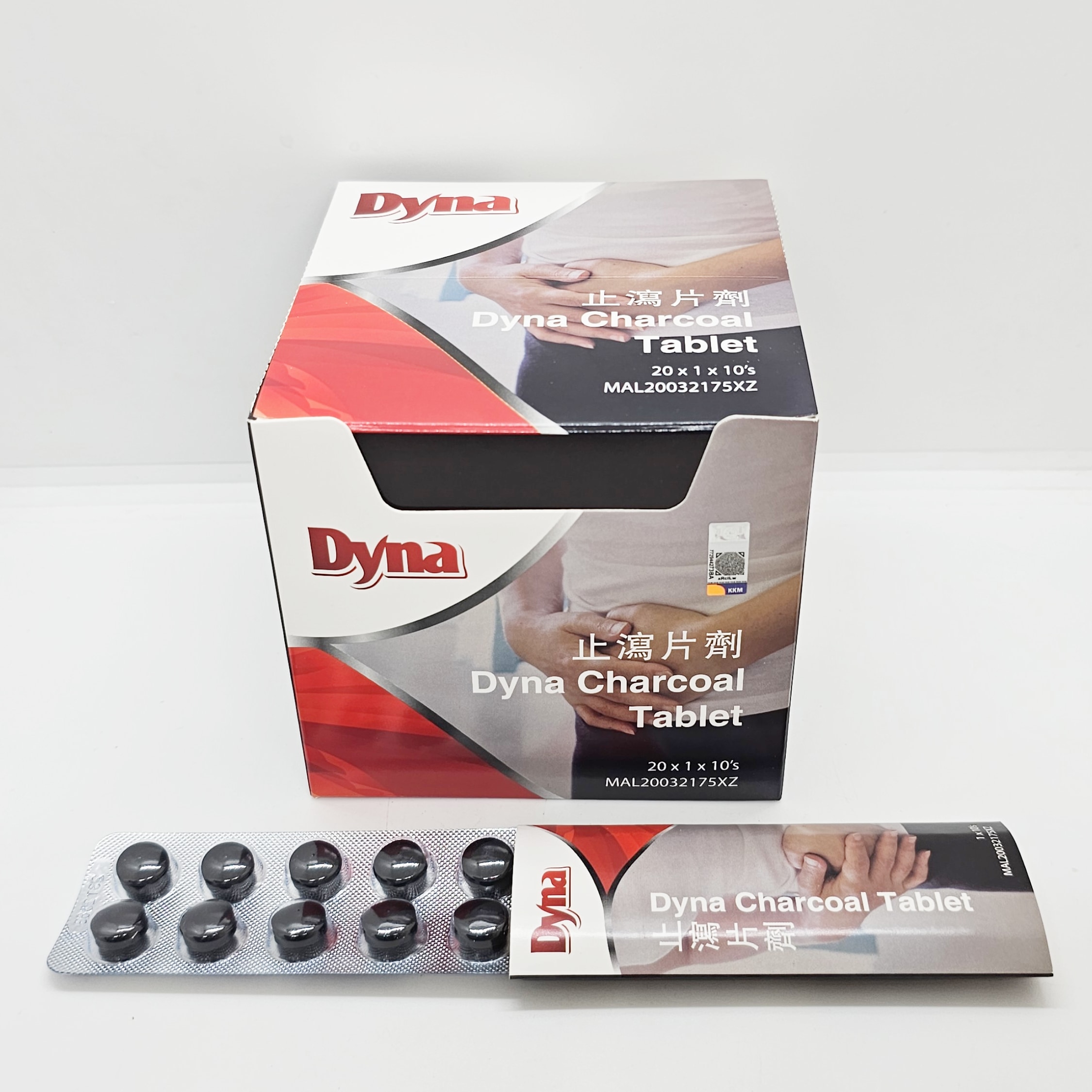 DYNA Charcoal Tablet (10's x 20 Blisters ) | Shopee Singapore