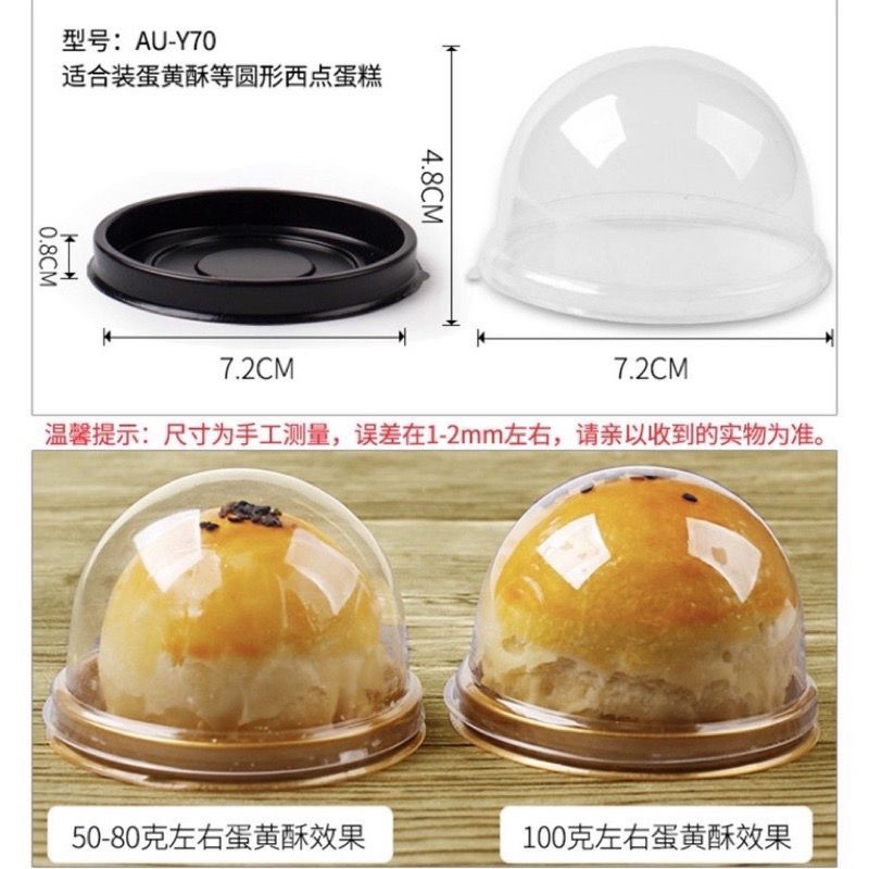 2/4/6 Hole 10 pcs/Mooncake box/Cake box/Mooncake box/Biscuits Box Box ...