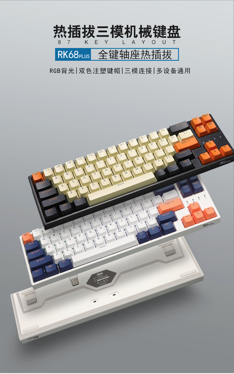 RK68 Plus RK871 Royal Kludge Mechanical RGB Keyboard Hot swap 3 Mode ...