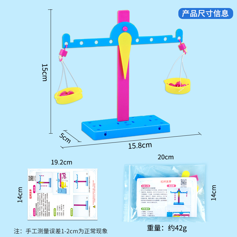 STEM DIY Balance Scale Toy Balancing Weight Educational Kids Kits ...