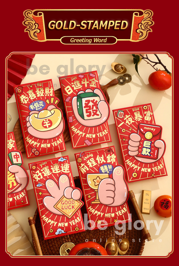 6PCS Angpau Packet 2025 CNY Snake Red Packet Red Envelope 新年紅包封蛇年紅包 ...