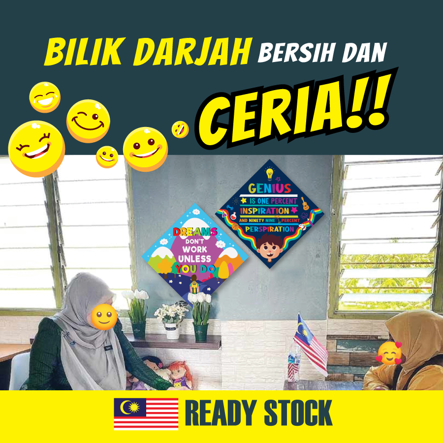 Motivational Poster Classroom Decoration Wall Decoration Classroom Set ...