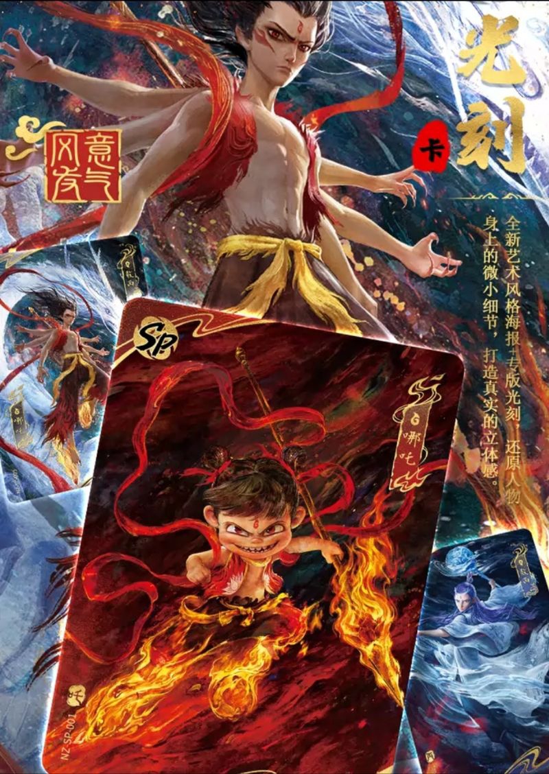 KAYOU Nezha Collectible Cards 1 pack(5 pcs card ) | Shopee Singapore
