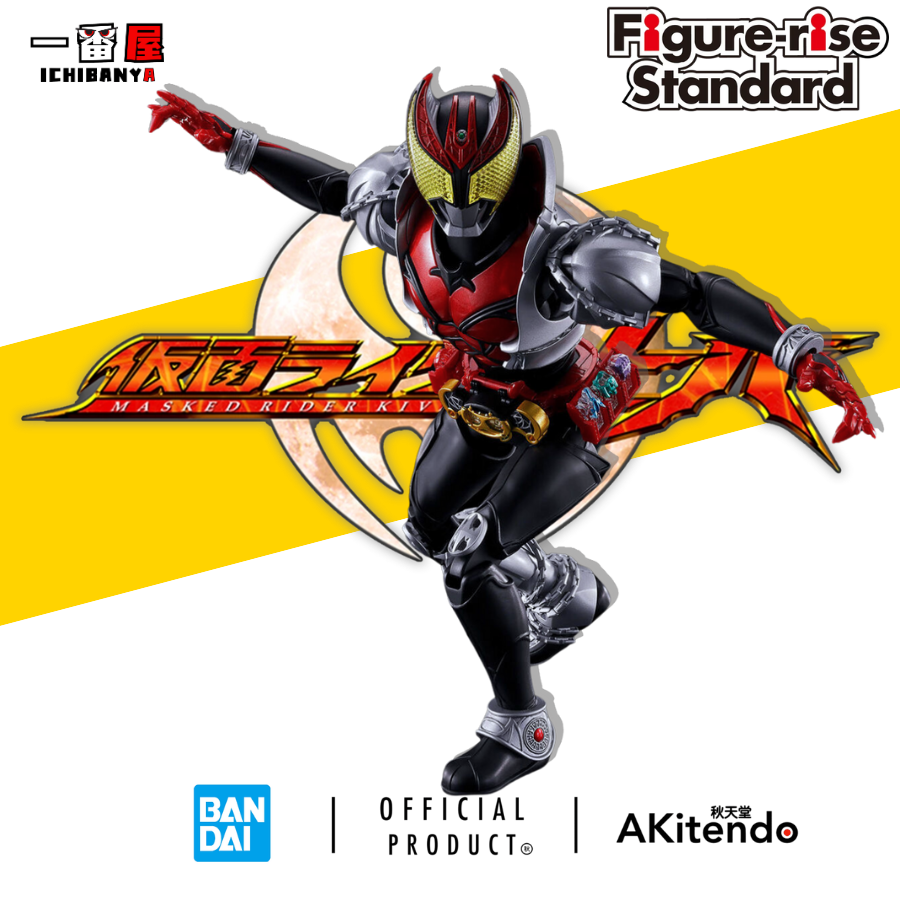 BANDAI Figure-rise Standard Masked Rider Kiva Kiva Form 5066318 ...