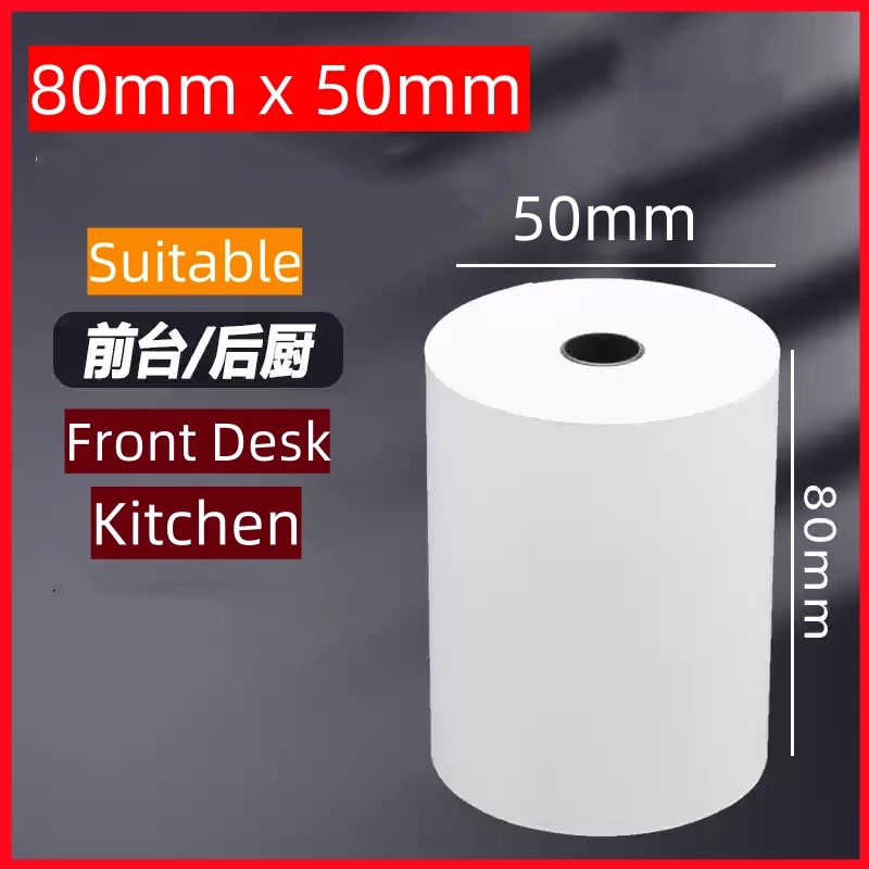 80mm x 50/60/70/80mm 100 Rolls Per Carton Credit Card Rolls Thermal ...